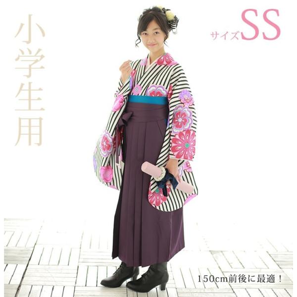 袴レンタル15点フルセット【SSサイズ/モノクロストライプピンク花(2尺袖)＆紫無地(袴)】小学生にぴったり 卒業式 袴 はかま 女の子 貸衣装 着物 ブーツ【ご確認】※原則ご希望利用日から10日以上前の予約でご用意しております。ご利用日が...