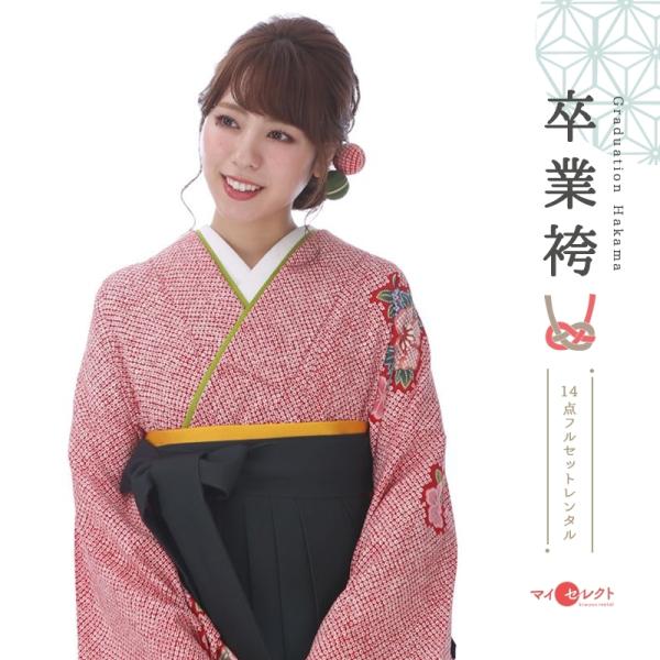 <商品名>　mh_201：赤しぼり小花618/グリーン黒ボカシ　95cm<素材>　高級化繊<サイズ>　袖丈68cm / 袴丈95cm<対応身長>　156cmから168cm位(草履：156-16...