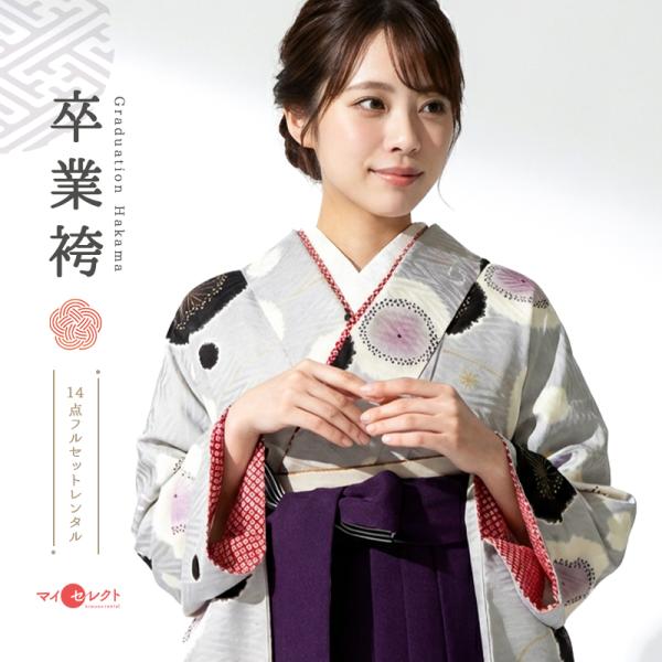 <商品名>　mh_292：九重<素材>　高級化繊<対応身長>　ショート　／袴丈87cm　　　　　　　草履　：145-149cm位　　　　　　　ブーツ：150-155cm位　ノーマル　／袴丈91cm　　　　...