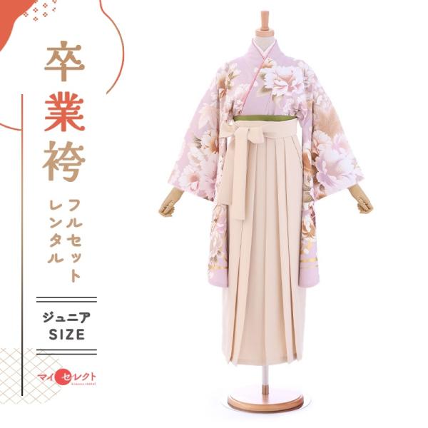 <商品名>　mh_431：sharekko<対応サイズ>　袴丈87cm　裄丈68cm 　草履着用の対応身長　：145-149cm位　ブーツ着用の対応身長：150-155cm位<素材>　高級ポリエステル &...