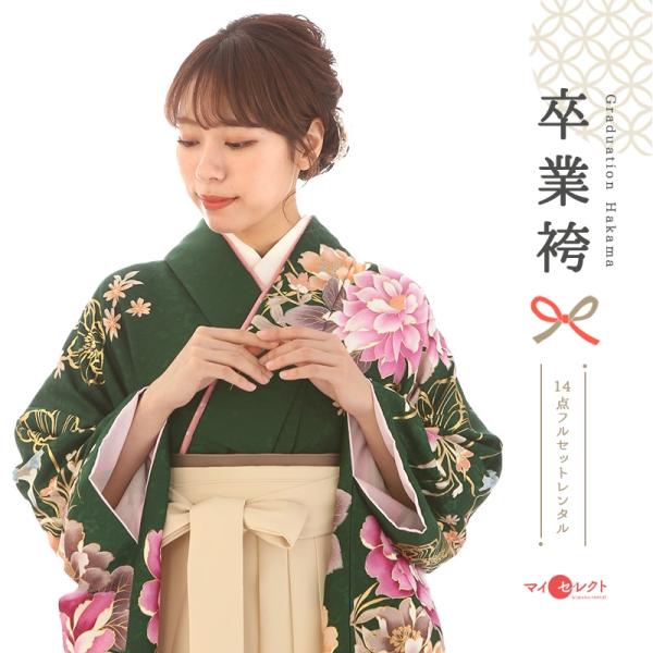 <商品名>　mh_434：sharekko<素材>　高級化繊<対応身長>　ショート　／袴丈87cm　　　　　　　草履　：145-149cm位　　　　　　　ブーツ：150-155cm位　ノーマル　／袴丈91...