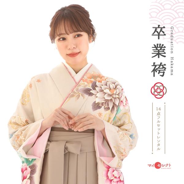 <商品名>　mh_437：sharekko<素材>　高級化繊<対応身長>　ショート　／袴丈87cm　　　　　　　草履　：145-149cm位　　　　　　　ブーツ：150-155cm位　ノーマル　／袴丈91...