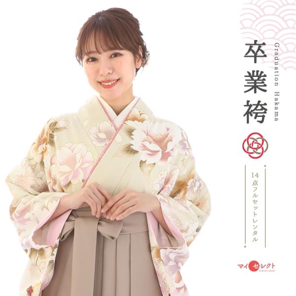 <商品名>　mh_438：sharekko<素材>　高級化繊<対応身長>　ショート　／袴丈87cm　　　　　　　草履　：145-149cm位　　　　　　　ブーツ：150-155cm位　ノーマル　／袴丈91...