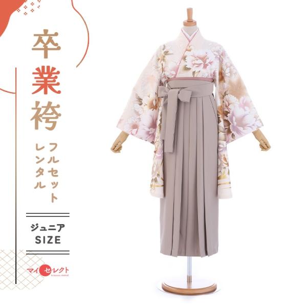 <商品名>　mh_440：sharekko<対応サイズ>　袴丈87cm　裄丈68cm 　草履着用の対応身長　：145-149cm位　ブーツ着用の対応身長：150-155cm位<素材>　高級ポリエステル &...