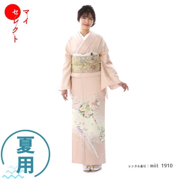 ↓【もっと見る】をクリックして予約状況カレンダーをご確認してください。<商品名>　miit_1910　:　色留袖　単衣　花輪波頭花文<素材>　表地：正絹100％　裏地：比翼仕立合成繊維<サイズ>　裄68c...