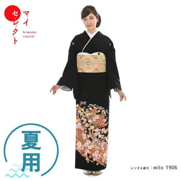 ↓【もっと見る】をクリックして予約状況カレンダーをご確認してください。<商品名>　mito_1906　:　単衣　吹寄せ熨斗彩華に花車<素材>　表地：正絹100％　裏地：単衣仕立て<サイズ>　裄68cm・身...