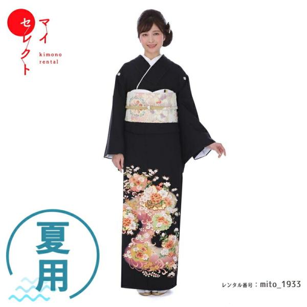 ↓【もっと見る】をクリックして予約状況カレンダーをご確認してください。<商品名>　mito_1933　:　単衣　桜紋に花車 2<素材>　表地：正絹100％　裏地：単衣仕立て<サイズ>　裄68cm・身丈17...