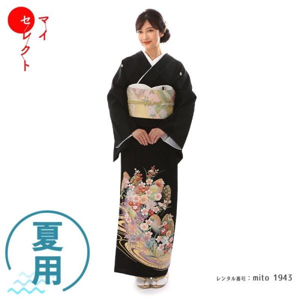 ↓【もっと見る】をクリックして予約状況カレンダーをご確認してください。<商品名>　mito_1943　:　単衣<素材>　表地：正絹100％　裏地：単衣仕立て<サイズ>　裄68cm・身丈174cm・袖丈49...