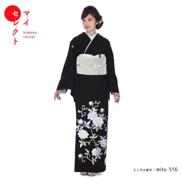 ↓【もっと見る】をクリックして予約状況カレンダーをご確認してください。<商品名>　mito_516　:　和田光正　富貴花王<素材>　表地：正絹100％　裏地：比翼仕立合成繊維<サイズ>　裄68cm・身丈1...