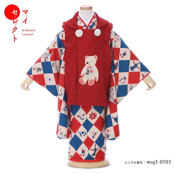 <商品名>　msg3_0103　:　3歳女の子用  モダンアンテナ（modern antenna)<素材>　表地：合成繊維(高級ポリエステル)　　裏地：合成繊維<サイズ>　裄40cm・着丈96cm・袖丈5...