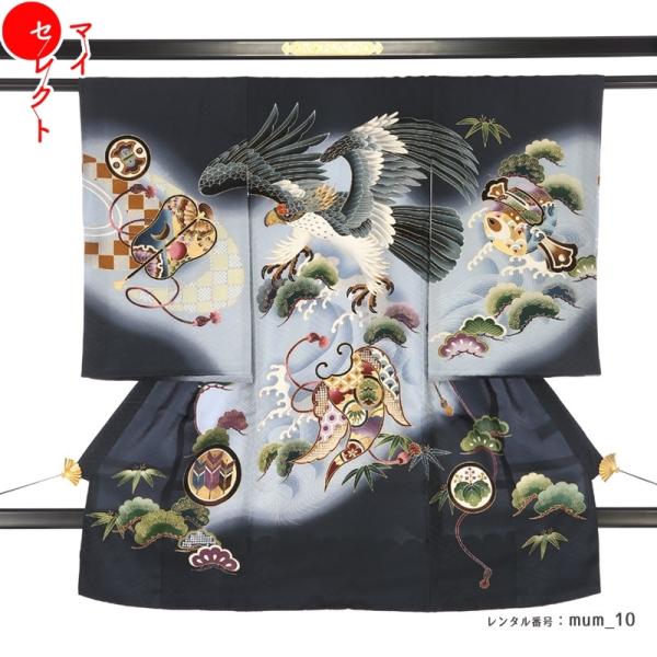 <商品名> 　mum_10　:　産着男の子用<素材>　表地：合成繊維　　裏地：合成繊維<コーディネート>　画像と同じ物でコーディネートさせて頂きます。 <商品に含まれる物>　産着（初着）・よだ...