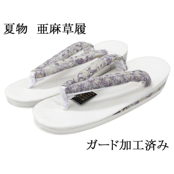 商品説明 ガード加工済みの亜麻草履です。亜麻が使われたお洒落で涼しげな鼻緒の草履です。単衣・夏着物にご使用いただけます。台色 アイボリーホワイト鼻緒色柄 灰白色×藤鼠色・渋め黄色／撫子模様柄の出具合が画像と若干違う場合があります。サイズ フ...