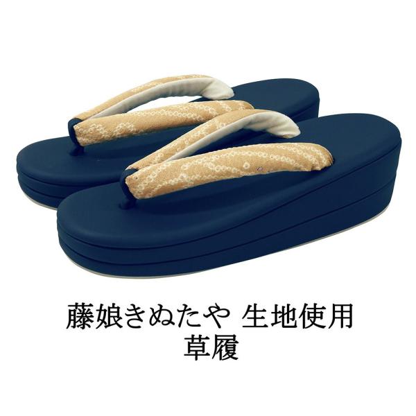 商品説明藤娘きぬたや生地使用の草履です。絞り染めの正絹生地が使われた鼻緒。小紋や紬などのカジュアル着物と相性の良い草履です。色・柄台 濃紺/マット調(艶消し)鼻緒 伽羅色×白・黄色 他／絞り染めサイズサイズ 長さ約24cm／巾約8.5cm／...