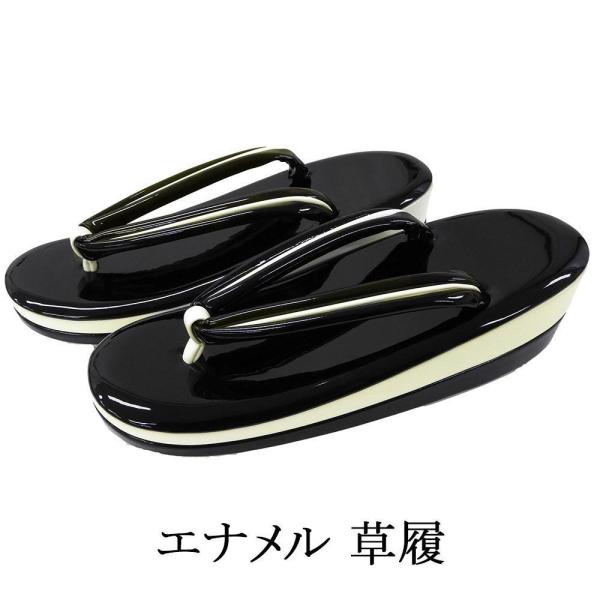 □商品説明 すっきりとしたフォルムのエナメル草履です。エナメルの光沢で足元を美しく演出してくれます。新品なのですが、巻きの白い部分が薄黄色くまだらに変色しています。上記の変色ですが、使用時にはそれほど目立つようなことはありません。台色 黒鼻...