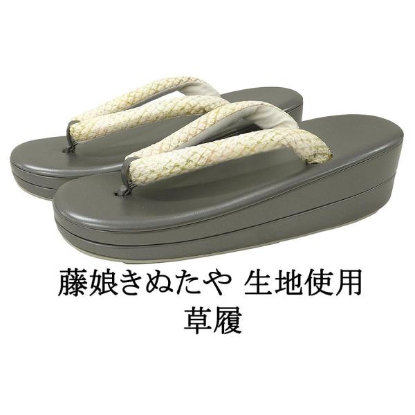 商品説明 藤娘きぬたや生地使用の草履です。絞り染めの正絹生地が使われた鼻緒。小紋や紬などのカジュアル着物と相性の良い草履です。色・柄台 ダークグレイ／エナメル調鼻緒 オフホワイト×山吹茶色・淡い杏色 他／絞り染めサイズサイズ 長さ約24cm...