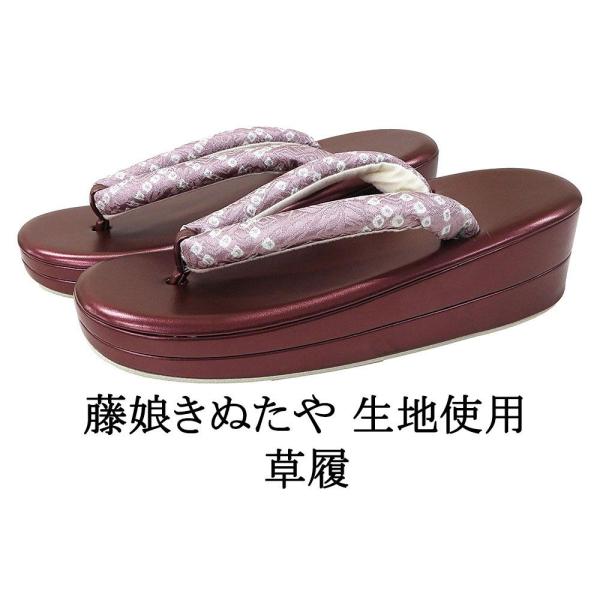 商品説明 藤娘きぬたや生地使用の草履です。絞り染めの正絹生地が使われた鼻緒。小紋や紬などのカジュアル着物と相性の良い草履です。色・柄台 ボルドー／エナメル調鼻緒 薄紫×水色／絞り染めサイズサイズ 長さ約24cm／幅約8.5cm／かかと高さ約...