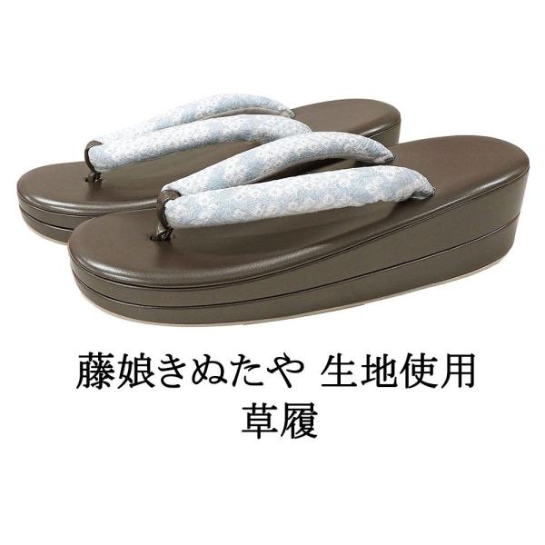 商品説明 藤娘きぬたや生地使用の草履です。絞り染めの正絹生地が使われた鼻緒。小紋や紬などのカジュアル着物と相性の良い草履です。色・柄台 焦茶色／エナメル調鼻緒 淡い青×オフホワイト／絞り染めサイズサイズ 長さ約24cm／幅約8.5cm／かか...