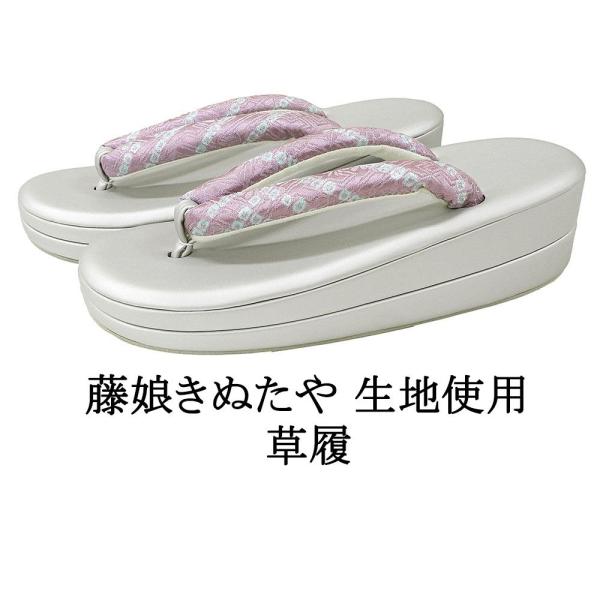 商品説明 藤娘きぬたや生地使用の草履です。絞り染めの正絹生地が使われた鼻緒。小紋や紬などのカジュアル着物と相性の良い草履です。色・柄台 シルバーホワイト／エナメル調鼻緒 薄紫×水色／絞り染めサイズサイズ 長さ約24cm／幅約8.5cm／かか...