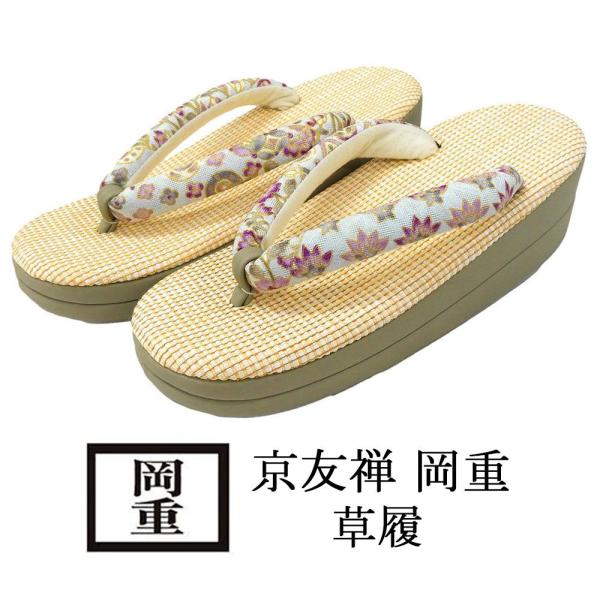商品説明 京友禅/岡重生地を鼻緒に使用した草履履物です。天はパナマ(網代)織り風で鼻緒は少し透け感のある正絹生地が使われています。箔使いで華やかに。。裾から見える鼻緒に自分流のおしゃれを。天の色 淡いアプリコット×ベージュ台色 淡い柳茶鼻緒...