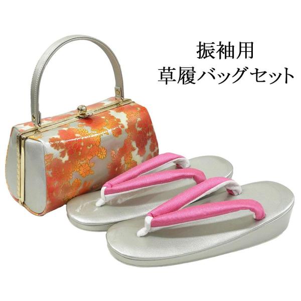 商品説明振袖用の草履・バッグセットです。成人式や謝恩会・卒業式などの振袖やパーティーなどにお使いいただけます。バッグの内ポケットに2センチ程の汚れが1ヶ所あります。上記の汚れの状態は、画像6枚目をご参照下さい。バッグ色 シルバー×ローズピン...
