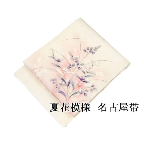商品説明正絹 夏物絽名古屋帯です。アイボリー地にピンクのぼかしと紫色やブルーの彩箔や銀箔・刺繍で夏花模様が柄付けがされています。上品で華やぎのある夏物絽名古屋帯です。柄 夏花模様生地 正絹長さ 約3m60cm 幅30cmポイント お太鼓)柄...