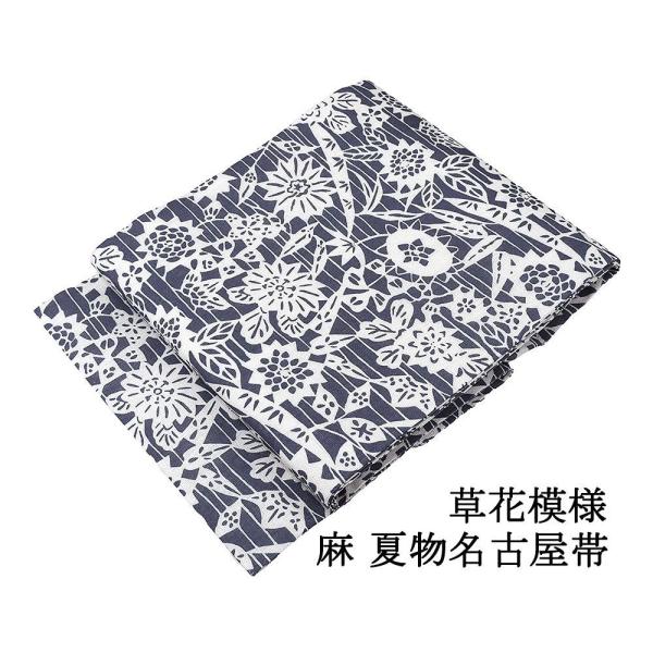 商品説明 本麻・夏物名古屋帯です。渋め紺紫色とオフホワイトで草花模様が柄付けされています。天然素材ならではのシャリ感と通気性に優れ、夏を涼やかに彩る名古屋帯です。単衣・夏着物など幅広く締めていただけます。地色 渋め紺紫×オフホワイト柄 草花...