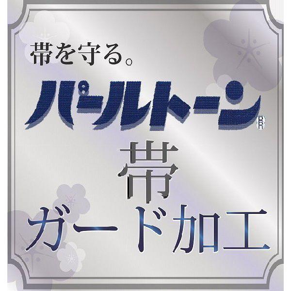 ★説明　パールトーン加工をすることで、食べこぼしや汚れ、またその後のメンテナンスが安心です。こちらは仕立てあがった名古屋用となります。また防カビ効果もあり、長期保管の前にもおすすめです。１ヶ月半ほどかかります。繊維の１本１本の深部まで薬品を...