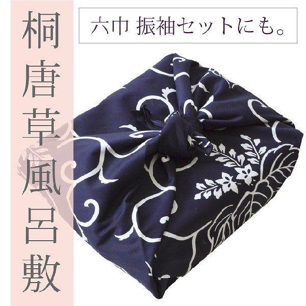 ★説明風呂敷では定番的な唐草柄の大判風呂敷のご紹介です。つる草の蔓や葉がからみ合って伸びている様子が図案化された唐草。生命力が強く途切れることなく蔓をのばしていくことから「繁栄・長寿」などの意味があり、縁起が良く格調高い文様です。ボタン唐草...