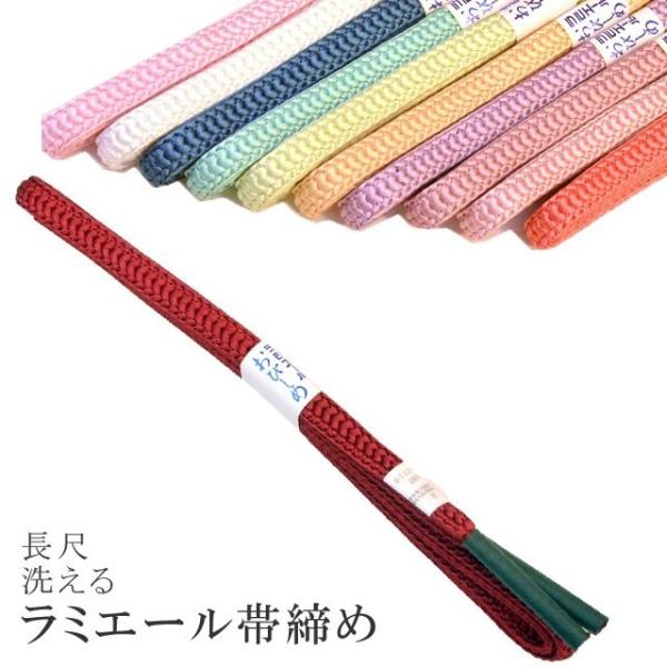 ★説明ご自宅で洗えるテイジン　ラミエール素材使用！★特徴洗濯をしても縮まず色落ちせず風合いが変わりません。ラミエールの特徴はなんといっても「発色の美しさとその持続性」です。くすむことのない美しい発色をいつまでも楽しんでいただけますし、色落ち...