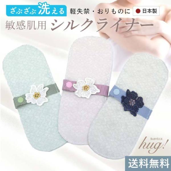 ★素材■表・裏生地：正絹（シルク100％） ■中：綿 ■布リボン・花：化繊★サイズ長さ：約17ｃｍ 幅：約16.5ｃｍ