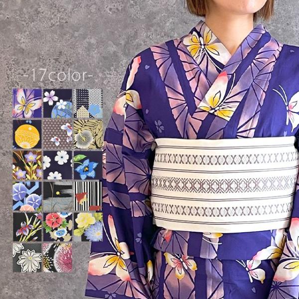 ★説明お値打ち価格の訳あり浴衣単品の商品です。暑い夏に汗の吸収率の高い綿素材です。適度な透け感と軽さで、熱気や湿気をすっと逃がしてくれます。お祭りや花火大会など夏のお出かけにピッタリです。仕立て上がりですので、お届け後すぐにお召しいただけま...