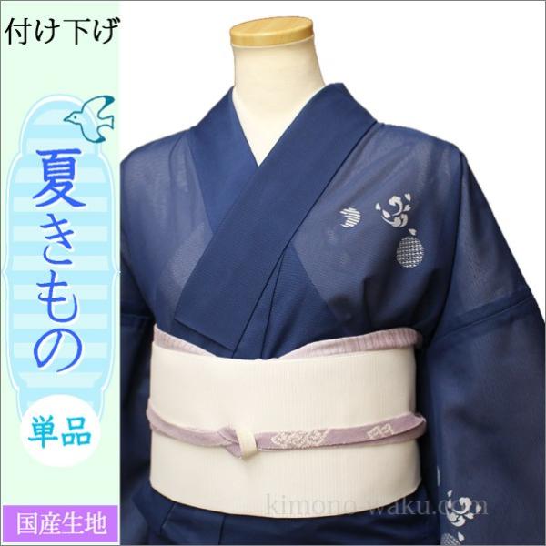 kimono-waku_kimono-natu-hou-739640 kimono-waku_kimono-natu-hou-739640