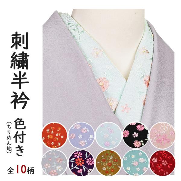kimono-waku_sisyu-haneri-85 kimono-waku_sisyu-haneri-85