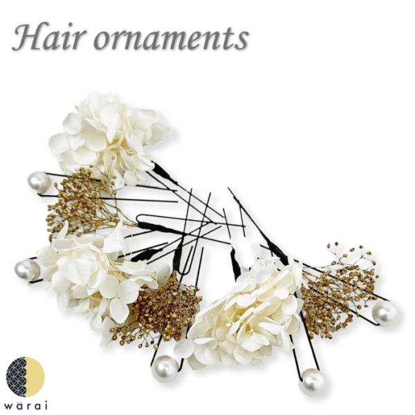 アレンジの自由度の高い　紫陽花ヘアピン かすみ草のセットですシンプルだけど存在感抜群【お取扱いのご注意】本製品は色彩を保つために、手染め、染色しております。雨、雪、汗などの水濡れや摩擦により、色落ち、移染、型崩れ致しますので、十分にご注意く...