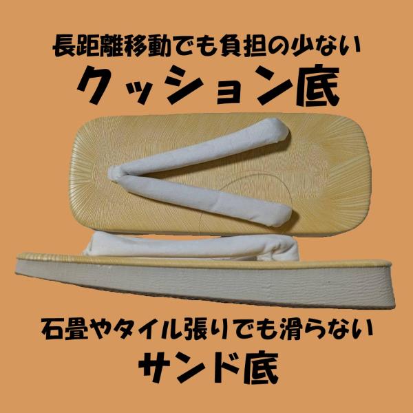 紳士用　クッション雪駄和装に必須のお履き物を大変お求めやすい価格でご提供いたします。弊社の販売形態の特殊性により実店舗及び楽屋での販売と同一の在庫ですので在庫切れ時はお届けまでに2週間程頂く場合がございます。お急ぎでご使用の場合はマウンテン...