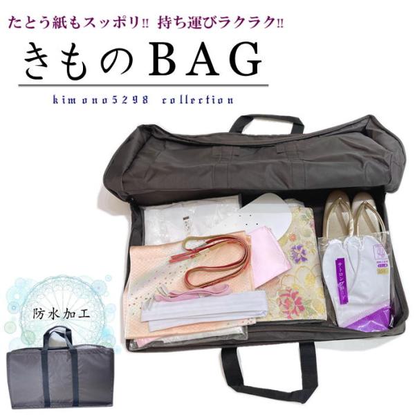 ▼商品詳細商品 きものバック商品内容等 【サイズ】高さ40-幅68-マチ16ナイロン40ポリエチレン60防水加工着物.帯・襦袢・草履・小物など入ります着物バック 持ち運び 着物バック 収納 着物バックお稽古きものバック袴用