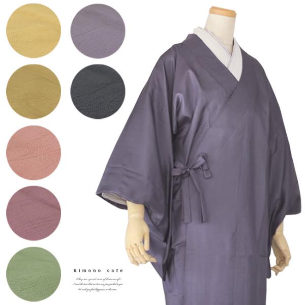 ※※雨コート 着物 コート 防水 一部式 7色 携帯ポーチつき ピンク 黒 黄色 黄緑 クリーム素材：ポリエステル100％サイズ(約)Ｍ：身丈／背より（※）131cm、袖丈52cm、裄／67cmＬ： 身丈／背より136cm、袖丈52cm、裄...