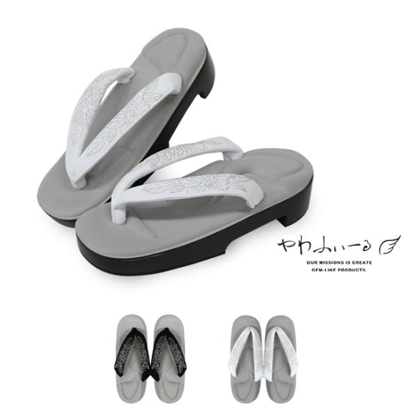 ※※下駄 痛くない やわふぃーる モノトーンダリア 疲れにくい 痛くなりにくい クッション搭載の下駄 浴衣下駄 着物 M L 外反母趾 偏平足 衝撃吸収 爆買素材鼻緒：ポリエステル100%ソール：ポリエステル92%　ウレタン8%台：桐サイズ...