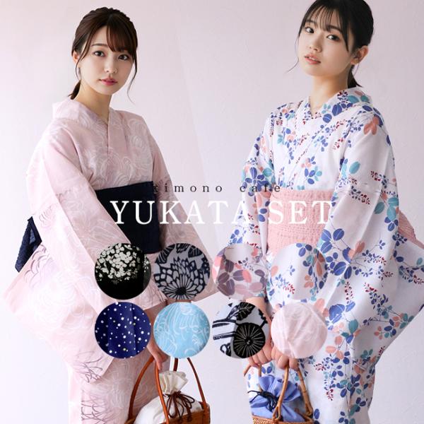 ※※浴衣 セット 大人可愛い レディース 浴衣+帯 2点セット kimonocafe 8柄 大人 レトロ 兵児帯 リップル兵児帯 リネン帯 麻の兵児帯 2026素材浴衣/綿100％帯/麻（リネン）100%浴衣サイズ(約)Ｓ（適応身長約145...