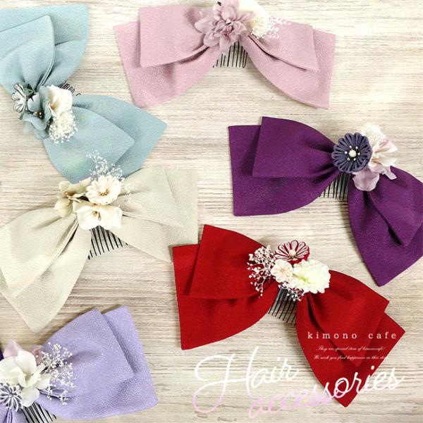 ＼ポイント2倍中／【LINE登録で５%OFF】 袴 髪飾り リボン ちりめん 飾り付き つまみ細工 卒業式 二尺袖 髪型 ヘアセット 小学生素材ポリエステル100%サイズ(約)サイズ（約）リボン：縦10cm×横約20cmコーム：縦3cm×横...