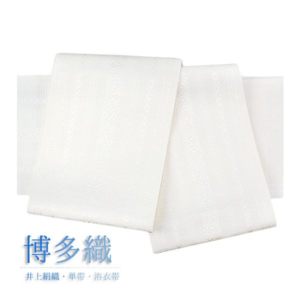 浴衣帯 ゆかた帯 半幅帯 博多織 博多帯 正絹 浴衣 白地 オフホワイト 献上 独鈷 本場筑前博多織 細帯 単衣帯 単衣 四寸 井上絹織 金証紙 日本製 夏祭り 花火大会粋 かっこいい おしゃれ レトロ No.10-3904■サイズ   長...