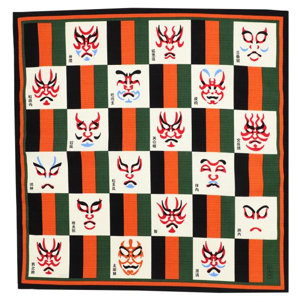 風呂敷 日本製 50cm幅 中巾 歌舞伎 カブキ 隅取り お面 伝統舞踊 有職 縮小風呂敷 綿100％ 粋 モダン 北欧 テーブルクロス インテリア スカーフ リメイク タペストリー ワイン包装 ペットキャリー プレゼント 贈り物 ギフト ...