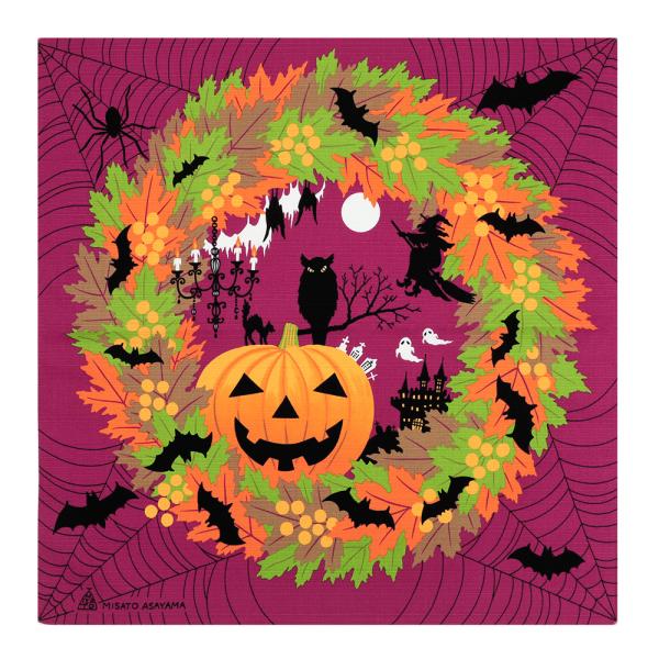 風呂敷 日本製 50cm幅 中巾 紅葉 楓 もみじ ハロウィン ハロウィーン かぼちゃ カボチャ 紫 ワイン色 蜘蛛 クモ ふくろう 梟 コウモリ お化け 浅山美里 ASAYAMAMISATO 和 綿100％ 粋 モダン 北欧 テーブルクロ...
