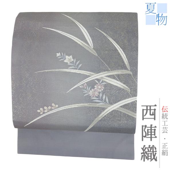 【 中古 】 名古屋帯 夏物 絽 正絹 灰紫 花 菊 桔梗 引箔 仕立て上がり 夏帯 リサイクル カジュアル 西陣織 お洒落 九寸 No.i6-2252■サイズ  長さ  約360cm   幅  約31cm ▽商品詳細■素材正絹■詳細西陣織...