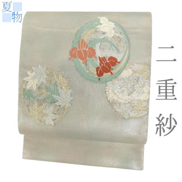 【 中古 】 袋帯 夏帯 二重紗 引箔 正絹 杜若 紅葉 楓 萩 花の丸 唐織 仕立て上がり セミフォーマル オールシーズン リサイクル 友禅染 ぼかし染 着物 No.i6-2259■サイズ  長さ  約429.5cm   幅  約30.3...
