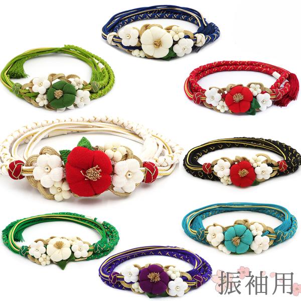 帯締め 飾り紐 振袖用 正絹 成人式 つまみ細工 ちりめん 白 オフホワイト 赤 金 花 椿 丸組紐 翠嵐工房 フォーマル セミフォーマル 礼装 結婚式 卒業式 お洒落 華やか キラキラ 大人可愛い 上品 エレガント 締まる 締めやすい 単...