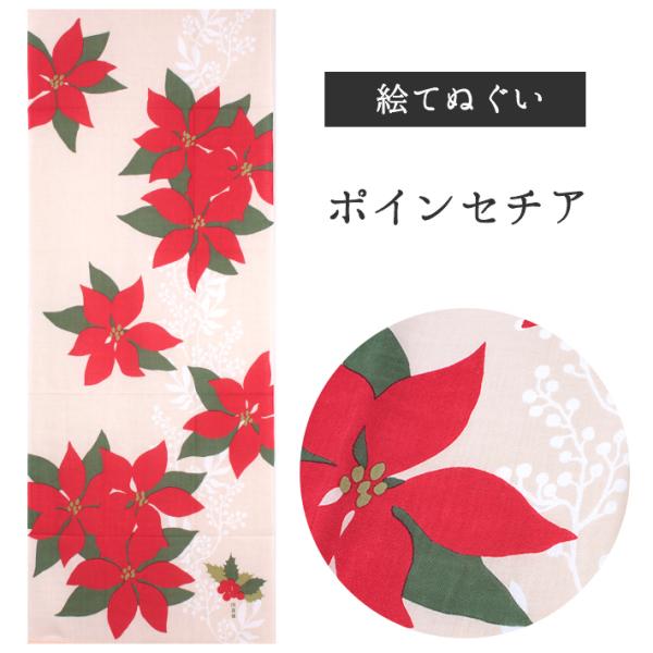 【サイズ】34cm×90cm【素材】綿100％