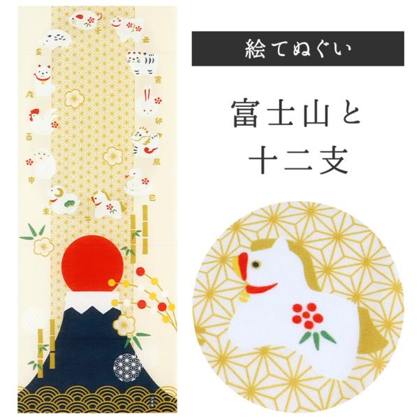 【サイズ】34cm×90cm【素材】綿100％