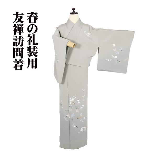 商品 友禅訪問着　袷　丹後縮緬地　薄緑（山葵色）緑（青白橡色）・暈し地桜166　広襟生地表地：正絹　胴裏地：正絹　八掛：正絹寸法身丈：約166cm（肩上から裾までの採寸）身丈：約163cm（背筋後襟下より裾までの採寸）裄丈：約67cm（裄は...
