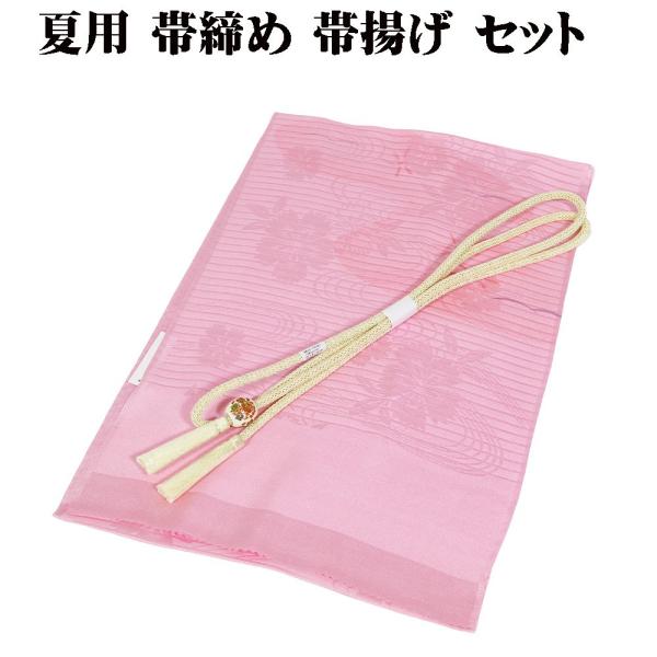 夏用　綸子友禅　絽　帯揚げと 羅　帯締めセット　新品帯揚げ　絽　赤紫地トンボ帯締め　羅　丸　黄色の編みにトンボ玉新品生地帯締め：正絹　帯揚げ：正絹　寸法帯揚げ　長さ：165cm　幅：30cm（中央部分を測っています）　帯締め　長さ：150c...